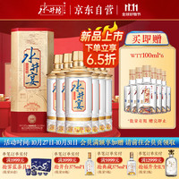 水井坊哪些白酒值得购买？一文总结带你了解水井坊，主打产品齐聚_白酒_什么值得买