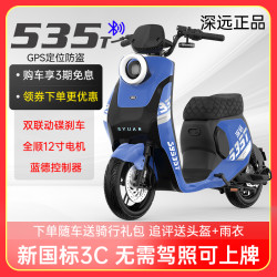 【省700元】深远电动车_SYUAN 深远 骑士535T电动车高速长跑王外卖新国标代步锂电池自行车多少钱-什么值得买