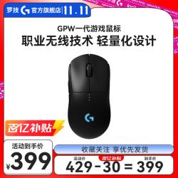 罗技鼠标_logitech 罗技 GPRO 无线鼠标 GPW一代多少钱-什么值得买