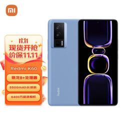 【省70元】小米手机_MI 小米 Redmi K60 16GB+256GB 晴蓝 小米红米5G多少钱-什么值得买