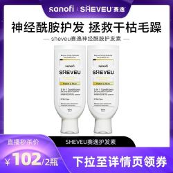 赛逸洗发产品_SHEVEU 赛逸 澳洲SHEVEU赛逸改善干枯毛躁发质神经酰胺护发素多少钱-什么值得买