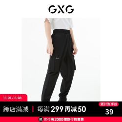 GXG男裤_GXG 男装21年夏季商场同款黑色口袋松紧休闲束脚长裤 黑色 165/S多少钱-什么值得买