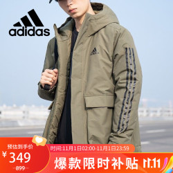 【省60元】阿迪达斯运动羽绒服_adidas 阿迪达斯 男款保暖舒适棉服 GT1691多少钱-什么值得买