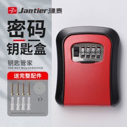 建泰装修主材_jantier 建泰 装修密码钥匙盒猫眼盒子门口放装免打孔家用门锁防盗门临时收纳箱多少钱-什么值得买