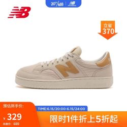 【省191元】new balance运动板鞋_new balance 男鞋女鞋CTC系列简约时尚舒适运动板鞋 浅灰/土金色PROCTCTM多少 ...