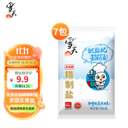雪天调味品_xuetian 雪天 识盐记未加碘精制盐300g*7包家用调味品细盐井矿盐食用盐多少钱-什么值得买