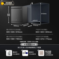 【省655元】美的洗碗机_Midea 美的 GX1000Pro 嵌入式洗碗机 16套多少钱-什么值得买