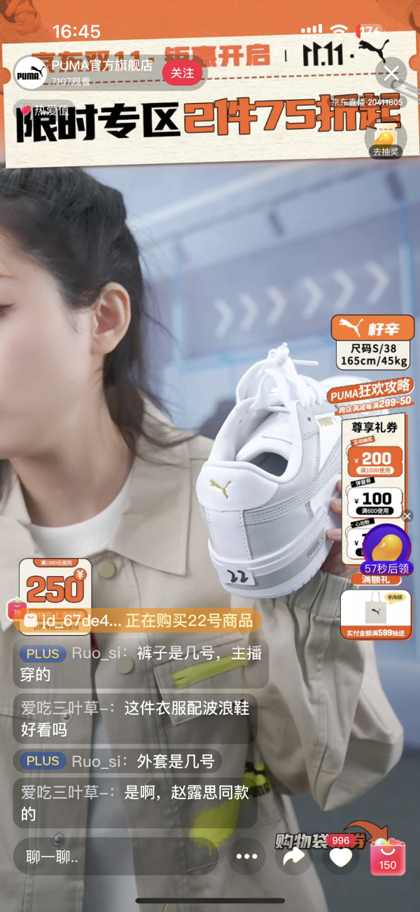 【省291.8元】彪马运动板鞋_PUMA 彪马 Suede S Lace-Up 男子运动板鞋多少钱-什么值得买