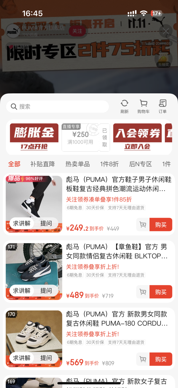 【省291.8元】彪马运动板鞋_PUMA 彪马 Suede S Lace-Up 男子运动板鞋多少钱-什么值得买