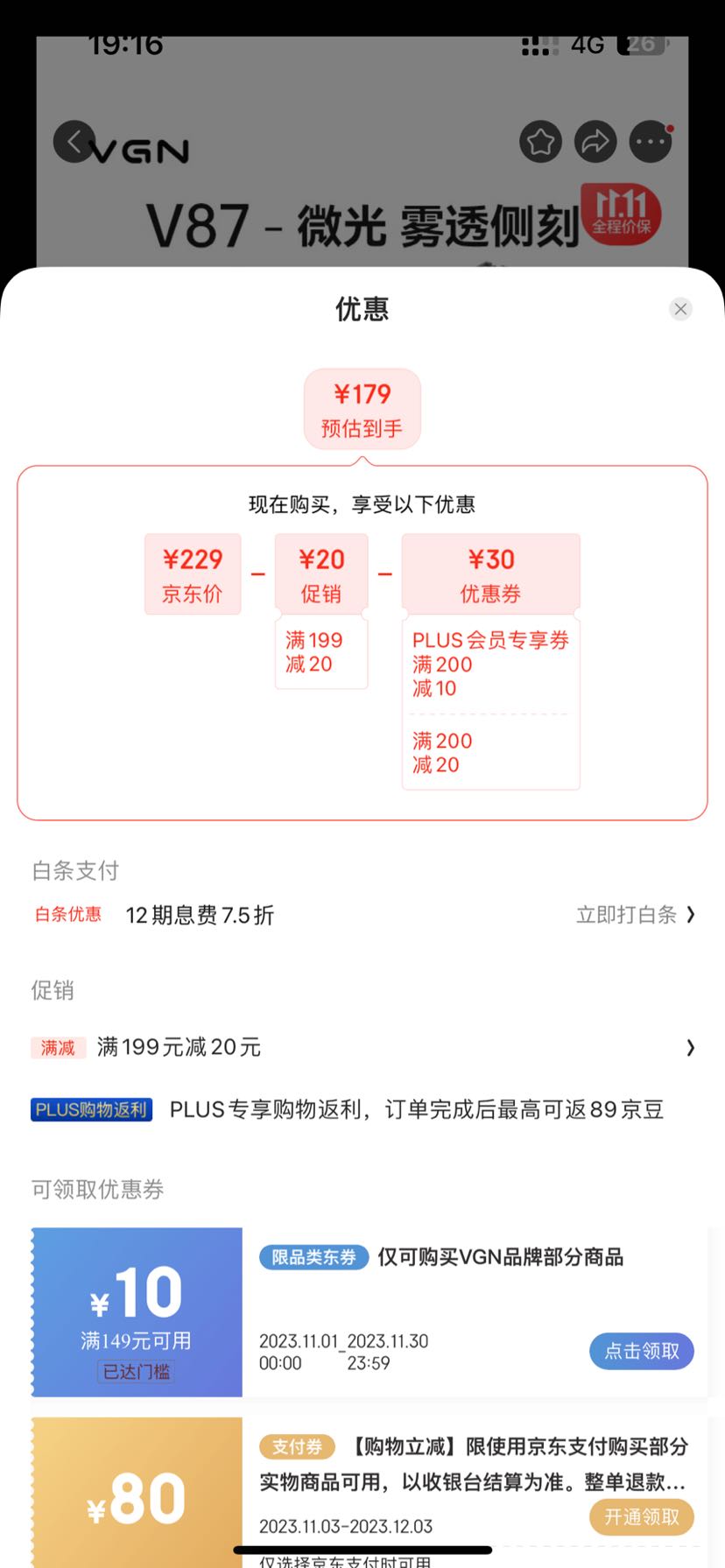 【省50元】VGN键盘_VGN V87/V87PRO 三模连接 客制化机械键盘 IP gasket结构 全键热插拔 V87 动力银轴 微光 雾透侧刻多少钱-什么值得买
