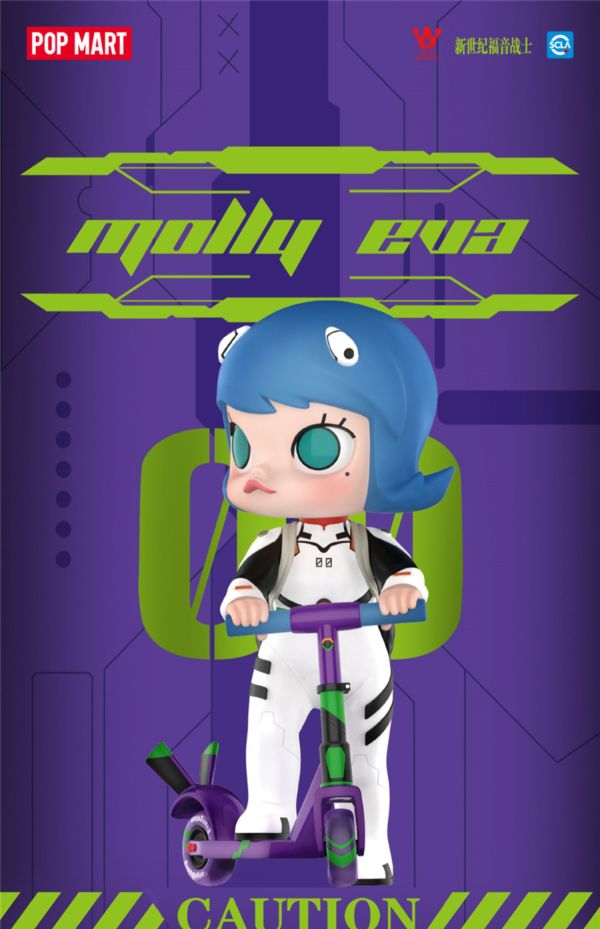 泡泡玛特潮流玩具_POP MART 泡泡玛特 MOLLY × EVA 手办多少钱-什么值得买
