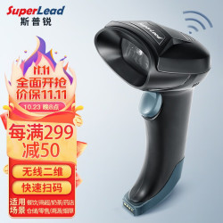 【省70元】斯普锐扫描仪_SUPERLEAD 斯普锐 扫码枪/扫描枪/条码枪/扫码器二维码一维码 2620BT无线扫码枪,蓝牙款，2600替代 ...