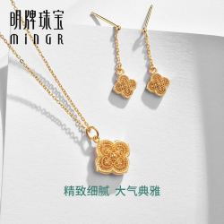 【省614元】明牌珠宝黄金吊坠_minGR 明牌珠宝 黄金如意吊坠 足金四合如意吉祥项坠镂空花丝纹AFC0688多少钱-什么值得买