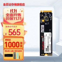 荣耀猎人V700升级1T固态硬盘+32G内存条，轻松解决存储和运行速度问题_固态硬盘_什么值得买