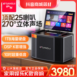 山水音箱_SANSUI 山水 MC109移动KTV广场舞音响升级显示屏户外k歌卡拉ok一体机音箱多少钱-什么值得买