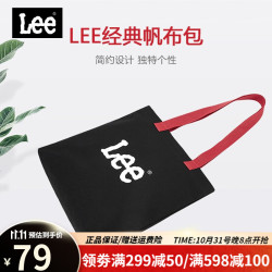 Lee休闲包_Lee 2023新款潮牌通勤单肩帆布包多少钱-什么值得买