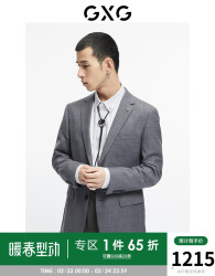 【省35.45元】GXG男外套_GXG 男装 21年冬季新款商场同款正装系列烟灰套西西装轻商务 烟灰色 165/S多少钱-什么值得买