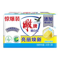 雕牌洗衣皂_雕牌 洗衣皂/增白皂232g*2多少钱-什么值得买