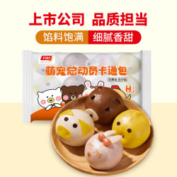 千味央厨其他面点_千味央厨 萌宠总动员卡通包360g（12个）多少钱-什么值得买