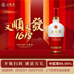 【省30元】五粮液白酒_WULIANGYE 五粮液 1618 52度 浓香型白酒 500ml 单瓶装多少钱-什么值得买
