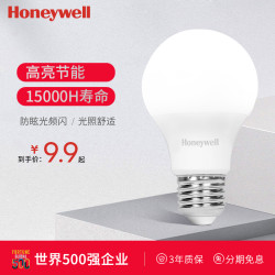霍尼韦尔LED灯_Honeywell 霍尼韦尔 led灯泡e27螺口节能灯e14高光效超亮灯珠商业照明多少钱-什么值得买