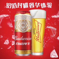 百威啤酒_Budweiser 百威 纯生啤酒铝罐易拉罐装500ml*3听多少钱-什么值得买