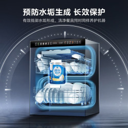 COLMO洗碗机_COLMO G52 15套洗碗机 定制面板隐藏安装 自动投放洗碗液 对旋喷淋 数字落地灯 168H离子鲜存 碗伴多少钱-什么值得买