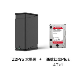 【省611.99元】极空间网络存储_ZSpace 极空间 私有云 Z2Pro 2盘位NAS存储（RK3568、4GB)+4TB机械硬盘多少钱-什么值得买