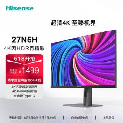 海信显示器_Hisense 海信 27英寸4K超清 IPS 100%sRGB HDR400 Type-C接口 10bit 旋转升降多少钱-什么值得买