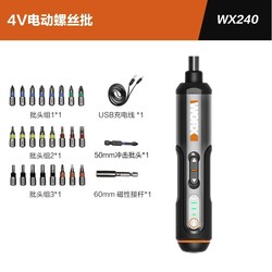【省35元】威克士螺丝刀_WORX 威克士 WX240 充电电动螺丝刀多少钱-什么值得买