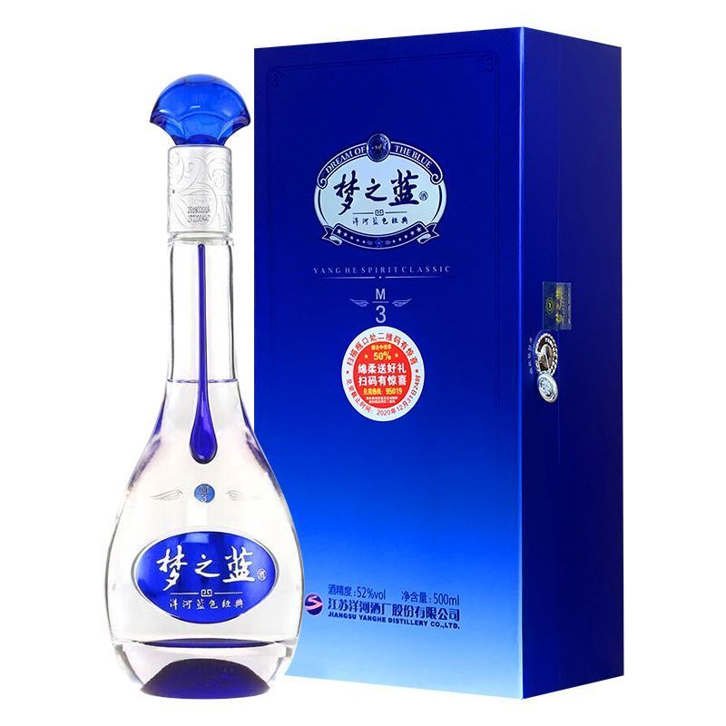 YANGHE 洋河 梦之蓝 M3 52%vol 浓香型白酒 500ml 单瓶装多少钱-什么值得买
