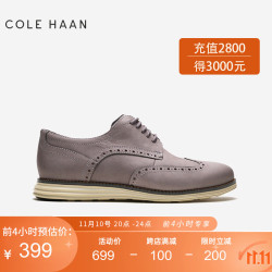 【省380元】歌涵男士商务鞋_COLE HAAN 歌涵 colehaan歌涵 男鞋牛津鞋 秋冬布洛克休闲皮鞋男C35623多少钱-什么值得买
