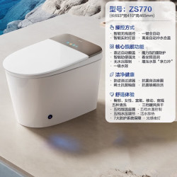 【省1680元】智能马桶_JOMOO 九牧 ZS770 自动翻盖智能马桶一体机多少钱-什么值得买