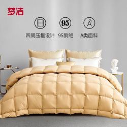 【省2159.9元】梦洁家纺床上家纺_MENDALE 梦洁家纺 绒耀分区95%白鹅绒厚被：金色 150*200多少钱-什么值得买