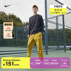 【省60.8元】耐克运动卫衣_NIKE 耐克 男子圆领上衣 SPORTSWEAR CLUB FLEECE 623459-206 L多少钱-什么值得买