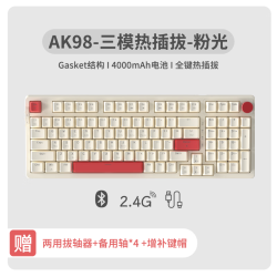 【省30元】本手键盘_BASIC 本手 AK98客制化键盘 三模gasket结构 全键热插拔多少钱-什么值得买