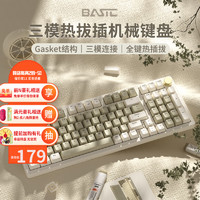吃螃蟹了: 本手BASIC 三模AK98机械键盘_键盘_什么值得买