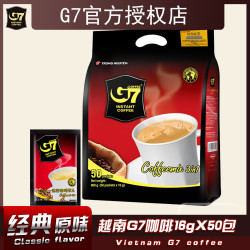 中原咖啡咖啡_G7 COFFEE 中原咖啡 2400/800/352/1600g越南中原G7咖啡三合一原味速溶咖啡粉进口咖啡多少钱-什么值得买
