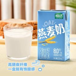 【省38.99元】伊利饮料_yili 伊利 燕麦奶250ml*16盒多少钱-什么值得买