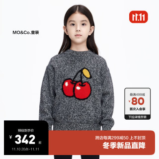 little MO&Co.美丽诺羊毛 little moco童装23冬装女童保暖套头毛衣绵羊毛衫 黑色 140/64【报价 价格 评测 怎么样 ...