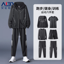 【省57.93元】艾伦伯顿运动服饰_Alen Botun 艾伦伯顿 跑步套装男春秋宽松晨跑运动服速干篮球服田径训练健身房装备 四季搭配-跑步 ...