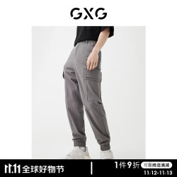 GXG男裤_GXG 奥莱 2022年春季新款商场同款星空之下系列灰色工装束腿裤 灰色 170/M多少钱-什么值得买