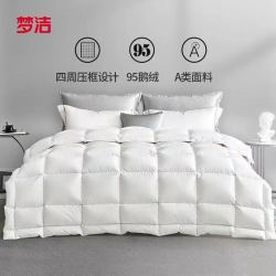 【省1339.9元】梦洁家纺被子褥子_MENDALE 梦洁家纺 95%白鹅绒被 白色 150*200cm多少钱-什么值得买