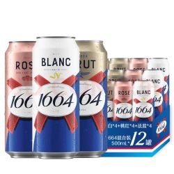 【省75元】1664凯旋啤酒_Kronenbourg 1664凯旋 3口味混合装啤酒 500ml*12罐（4白啤+4桃红+4法蓝）多少钱-什么值得买