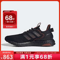颠覆传统跑鞋科技，Adidas即将推出3款箱根限定ADIZERO系列跑鞋！_跑鞋_什么值得买