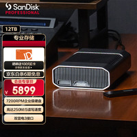 高速、可靠、高颜值：闪迪大师G-DRIVE Armor ATD评测_移动硬盘_什么值得买