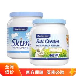 Maxigenes 美可卓 全脂高钙/脱脂奶粉 1kg多少钱-什么值得买