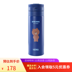 膳魔师水具酒具_THERMOS 膳魔师 LINE FRIENDS系列 JNS-351 保温杯 350ml 布朗多少钱-什么值得买