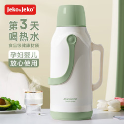 捷扣水具酒具_Jeko&Jeko 捷扣 保温热水瓶暖水壶 抹茶奶霜绿 3.2L马卡龙保温瓶多少钱-什么值得买