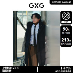 【省519.7元】GXG男外套_GXG 男装 三防面料大毛领中长款羽绒服男羽绒服保暖外套23冬 黑色 180/XL多少钱-什么值得买